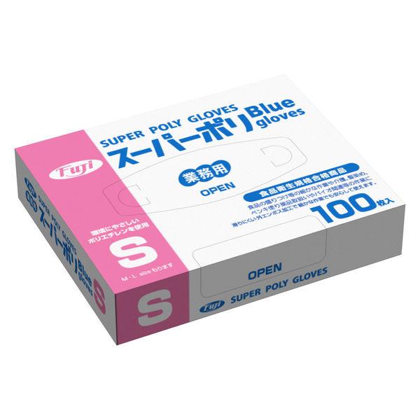 『食品衛生規格合格品』で優れたコストパフォーマンス！滑りにくい外エンボス加工で２箇所の取り出し口カラー（色） ブルー(青色サイズ（mm）：A全長280±5、B手の幅260±5、C中指の長さ70±5