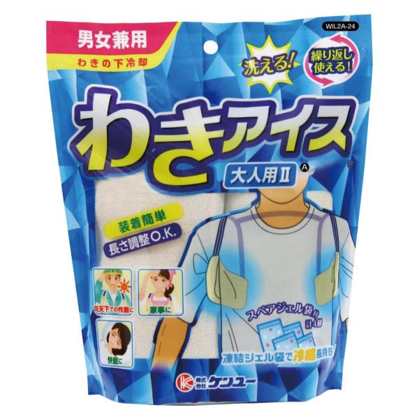 脇の下に心地よい冷感を与えます。バツグンの保冷力+やさしい冷たさパイルとウレタン生地の二重構造により、外気を遮り、ゆっくり、やさしく、じんわり冷やす。凍結ジェル袋が冷たさを程よく保つ。心地よい肌触り・・綿配合のパイル生地が付け心地を快適に。...