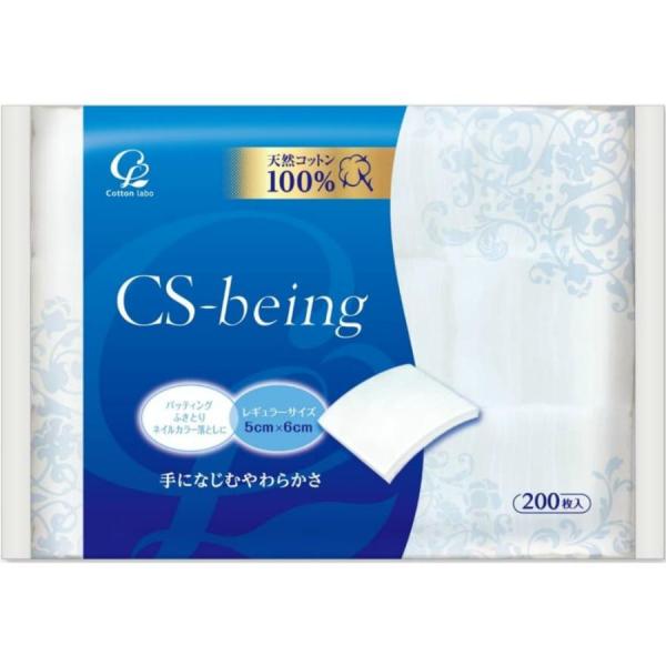 伸ばしたりさいたりできる、シンプルなカットタイプの化粧綿。【特徴】・肌にやさしい天然コットン１００％・なめらかでふんわりソフトな肌あたり・1枚サイズ:50×60mm・「エコテックススタンダード100」の「製品分類I（乳幼児製品）」認証を取得。