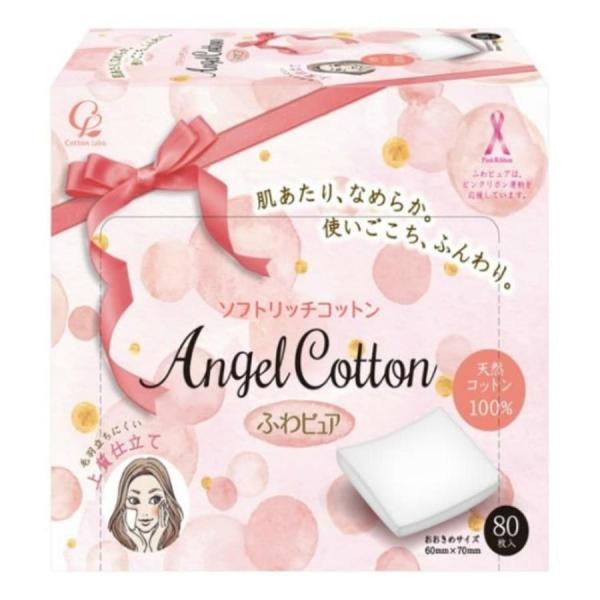 大きめサイズで高品質なカットタイプ化粧綿。【特徴】・肌にやさしい天然コットン１００％・伸ばしたりさいたりできる、シンプルなカットタイプ化粧綿。・1枚サイズ:60×70mm・「エコテックススタンダード100」の「製品分類I（乳幼児製品）」認証...