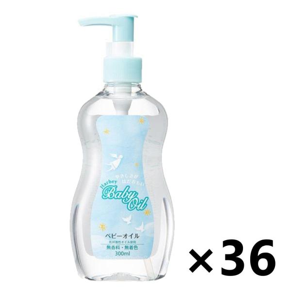 ●低刺激性でベトつかず、お肌によくなじむベビーオイル(スキンケア)です。●おむつ取替え時に、ガーゼ等に含ませて軽く拭き取ってください。●汚れをやさいく落とし、お肌のうるおいを保ちます。●入浴後の濡れた体にのばすと、お肌にうるおいを与えます。...