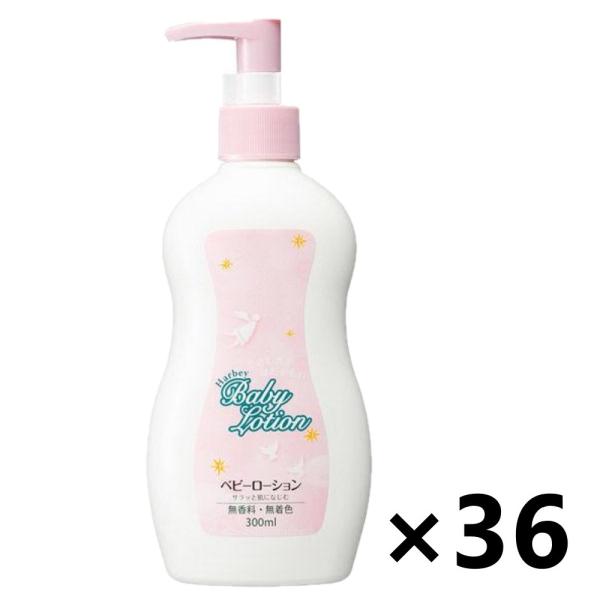●低刺激性のさっぱりした使用感の乳液タイプベビーローション(スキンケア)です。●赤ちゃんのやわらかい肌のうるおいを保ちます。●お化粧の下地にもお使いいただけます。●無香料・無着色です。