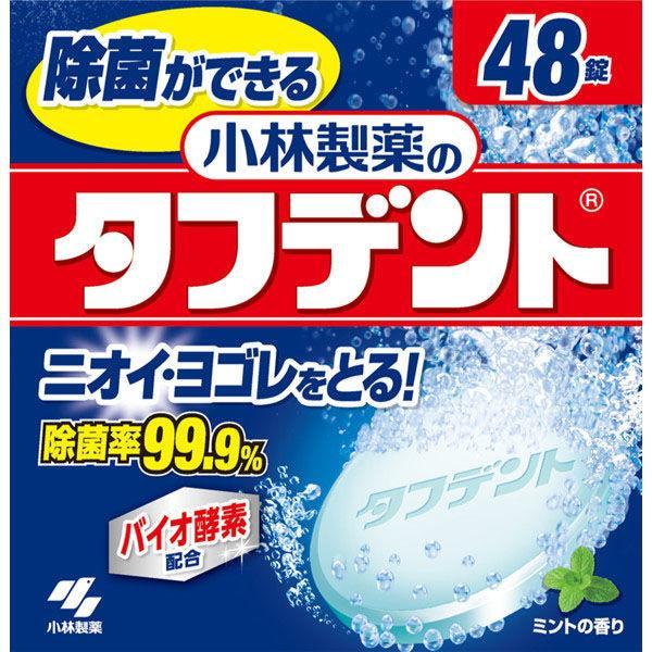ヌメリ・ネバつきまで落とす！すみずみまで除菌！除菌率99.9%※除菌活性化成分（TAED）配合。ヌメリ・ネバつきの原因菌を除菌しっかり除菌・漂白するためには、一晩浸けおいてください※一晩浸けおきの場合。すべての菌を除菌するわけではありません...