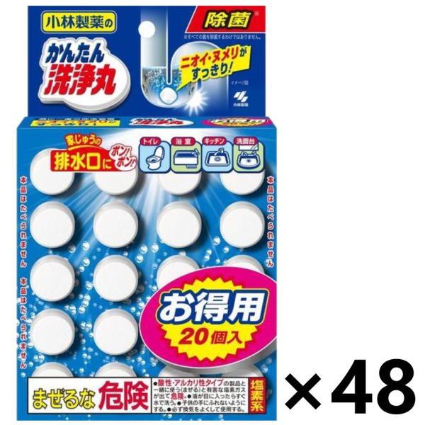 ニオイ・ヌメリがすっきり！家庭用浄化槽を傷めません家じゅうの排水口にポン！ポン！水たまり部があるいろいろな排水口に使えます