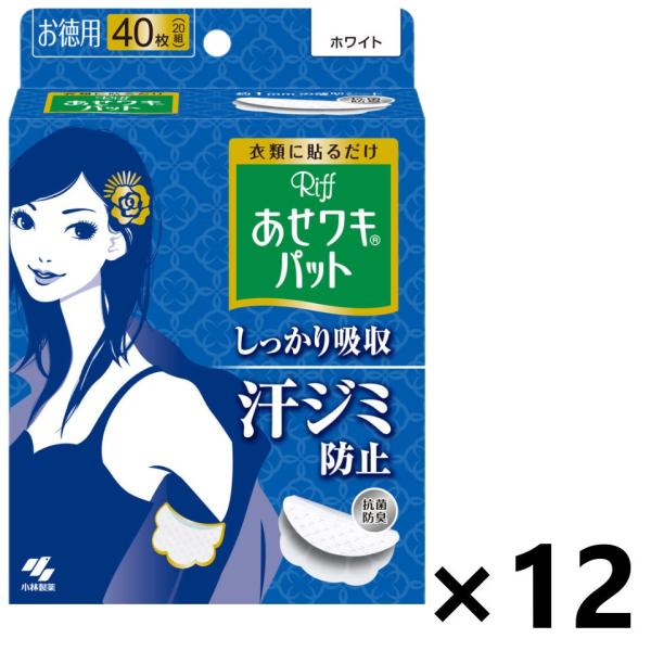 衣類に貼って、汗ジミ・黄ばみを防ぐ貼りやすく、動きにフィットするスリット加工を採用。衣類に貼りやすくなり、ヨレ・ズレしにくい！ホワイトとモカベージュは、表面の汗を残しにくい、メッシュ素材の吸引シートを採用。汗をすばやく引き込んで、表面のさら...
