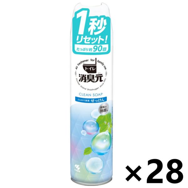 イオンパワーとワイド噴射でトイレの後の悪臭を瞬間消臭するトイレ用消臭スプレーです。除菌効果もあります※※便器内の薬液がかかった範囲を除菌します。また全ての菌を除菌するわけではありません。