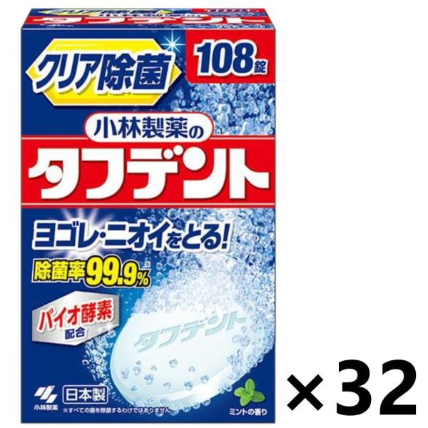 ヌメリ・ネバつきまで落とす！すみずみまで除菌！除菌率99.9%※除菌活性化成分（TAED）配合。ヌメリ・ネバつきの原因菌を除菌しっかり除菌・漂白するためには、一晩浸けおいてください※一晩浸けおきの場合。すべての菌を除菌するわけではありません...