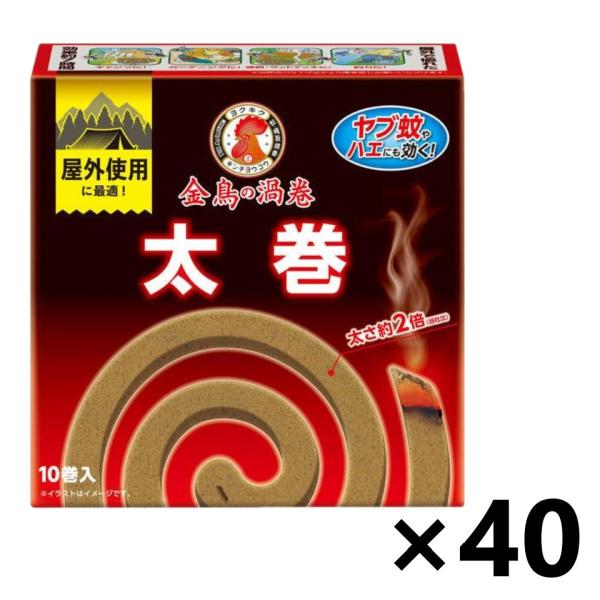 なんと通常品の2倍の太さ広い場所での使用に最適な蚊取り線香太巻で効き目が広がる！断面積が通常の「金鳥の渦巻」の約2倍！広範囲にすばやく効き目が広がるので屋外など、広い場所での使用にピッタリ。ハエやヤブ蚊にも効く！高活性成分「トランスフルトリ...