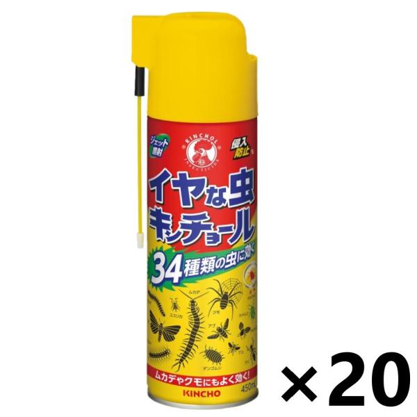 34種類の虫に効く！イヤな虫を離れたところから、ジェット噴射で撃退！虫の侵入も防ぐ！殺虫成分に、速効性のd-T80-フタルスリンと、残効性のシフルトリンを配合。害虫に直接噴射で撃退はもちろん、通り道に予めスプレーしておけば害虫の侵入を防ぎま...
