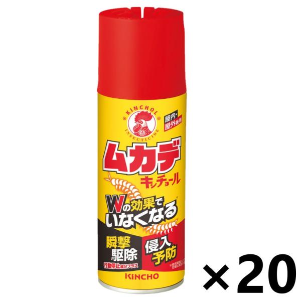 ムカデの動きをすばやく止めて、駆除！Ｗ効果のムカデキンチョールに行動停止成分をプラス！駆除+予防のW効果でムカデがいなくなる※直撃効果の高いノズルでムカデにしっかりと薬剤が付着し、すばやく駆除します。侵入してきそうな所にあらかじめスプレーし...