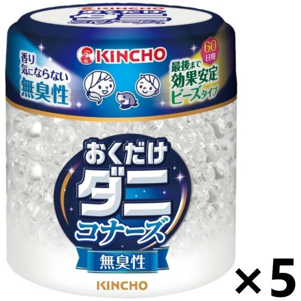 ダニが気になる所に、置くだけ簡単！ビーズタイプのダニよけにせっけんの香りが仲間入り！天然由来成分でダニよけ天然由来のダニよけ成分「ベンジルベンゾエート」を配合。置くだけで、ダニを寄せ付けません。殺虫成分は不使用です。緑茶消臭エキス配合高い消...