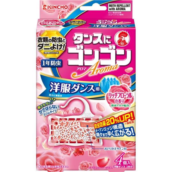 優雅な香りで1年防虫防虫アロマとエムペントリンの防虫W効果収納空間のダニよけ効果も衣類の防虫とダニよけ！衣類の防虫に加え、収納空間のダニよけ効果もあります（エムペントリンの効果）オープンエッジ構造で防虫効果20%UP!（当社比）持続性拡散原...