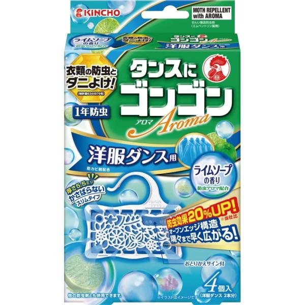 優雅な香りで1年防虫防虫アロマとエムペントリンの防虫W効果収納空間のダニよけ効果も衣類の防虫とダニよけ！衣類の防虫に加え、収納空間のダニよけ効果もあります（エムペントリンの効果）オープンエッジ構造で防虫効果20%UP!（当社比）持続性拡散原...