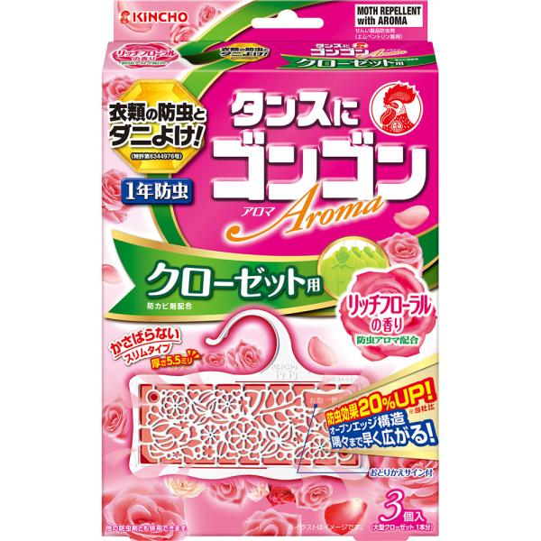 優雅な香りで1年防虫防虫アロマとエムペントリンの防虫W効果収納空間のダニよけ効果も衣類の防虫とダニよけ！衣類の防虫に加え、収納空間のダニよけ効果もあります（エムペントリンの効果）オープンエッジ構造で防虫効果20%UP!（当社比）持続性拡散原...