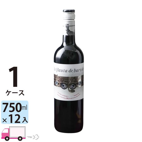 稲葉商品コード:S205商品名:ラ フラウタ デ バルトロ ティント　　　　　La Flauta de Bartolo Tintoヴィンテージ:2022年  (ヴィンテージが変更になる場合があります)希望小売価格:1,430円/1本 (17...