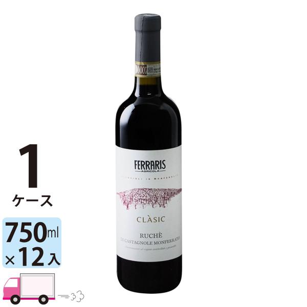 稲葉商品コード:I635商品名:ルケ ディ カスタニョーレ モンフェッラート クラシック　　　　　Ruche di Castagnole Monferrato Clasicヴィンテージ:2022年  (ヴィンテージが変更になる場合があります...