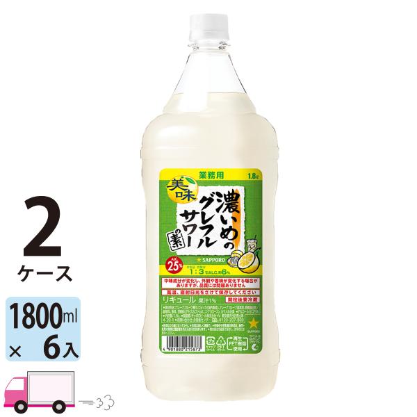 グレフル味しっかり濃いめで満足感・お得感があるグレフルサワーの素グレープフルーツにこだわった、グレープフルーツ味が濃いめのグレフルサワーの素がさらに美味しく進化。グレープフルーツ果汁と、グレープフルーツ漬け込み酒を一部使用した“濃いめ製法”...