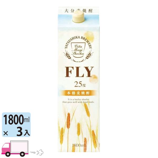 八鹿に紙パック新アイテム登場！！ 元々焼酎と相性の良いフライ料理（揚げ物）との相性を考えた麦焼酎。Ｆ→ＦｒｕｉｔｙＬ→ＬｉｇｈｔＹ→Ｙｕｍｍｙまさに軽くて飲みやすくてうまいで、羽が生えたような気持ちにさせてくれる大分麦焼酎をお楽しみください...