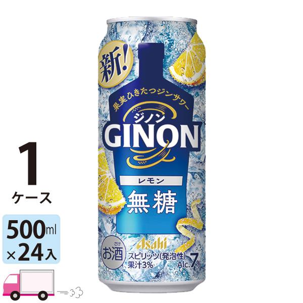 柑橘の果皮を漬け込んで蒸溜し、香味づけられたジンを使用。柑橘の風味がゆっくりと広がっていき、レモンの素材本来のおいしさを楽しむことができます。