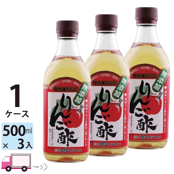 1981年、南信州阿智村地方に古くから伝わる秘伝の手作り製法を衛生的に取り入れマルマン信州産りんご酢は誕生しました。中央アルプスと南アルプスに連なる高原の澄んだ空気と清冽な水で仕込んだ昔ながらの本格派りんご酢です。健やかな毎日の為に飲用とし...