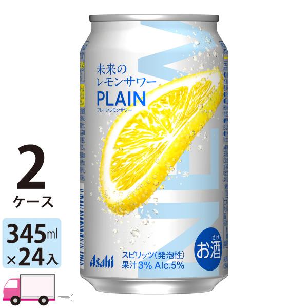 フルオープン缶に本物のレモンスライスを漬込んだ世界初の仕様のレモンサワーです。果皮や種子をまるごと漬込むことで、果汁や香料だけでは再現できない本物のレモン由来の果実味豊かな香味が楽しめます。また、開栓するとレモンが浮き上がる様を視覚的に楽し...