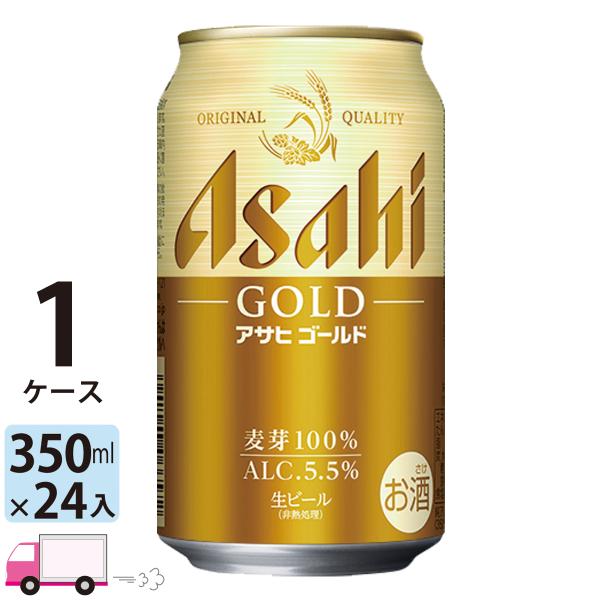ゴールドなうまさ。コクとキレの黄金比。 ... 副原料を一切使用せず、麦芽とホップと水だけ。 ビール本来のうまさを実現しました。