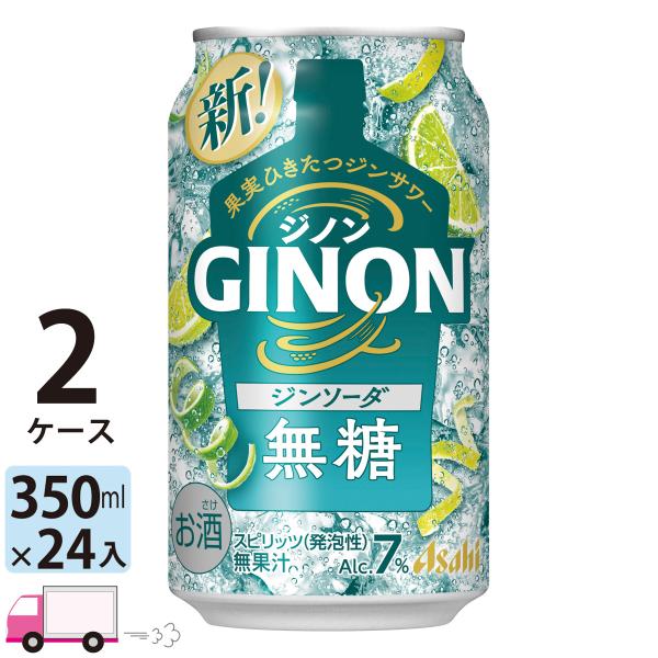柑橘の果皮を漬け込んで蒸溜し、香味づけられたジンを使用。柑橘の風味がゆっくりと広がっていき、特製ジンの素材本来のおいしさとスッキリとした後味を楽しむことができます。