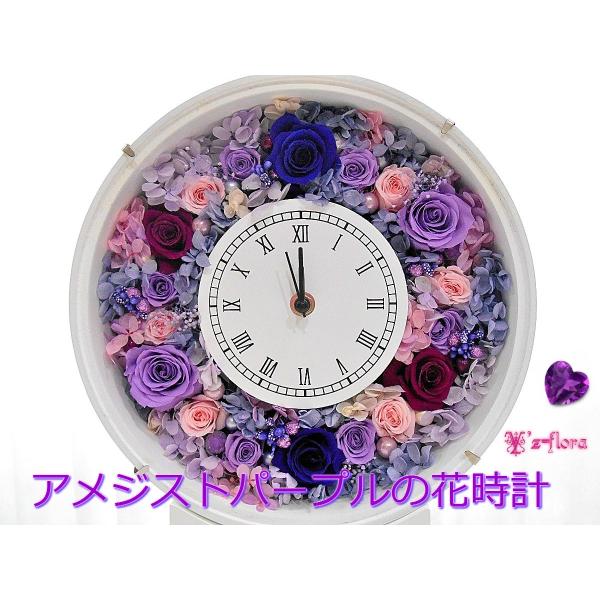 HAPPY! 古希祝い・喜寿祝い!!宝石のように美しく輝く紫のバラの花園