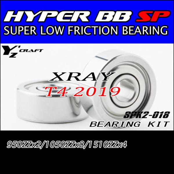 HYPER BB SP BEARING KIT 018 SPK2-018XRAY T4 2019(ハイパーBB SP ベアリングキット エックスレイ T4 2019)●特殊なステンレスを使用した高精度ベアリング。●国産スーパーローフリクショ...