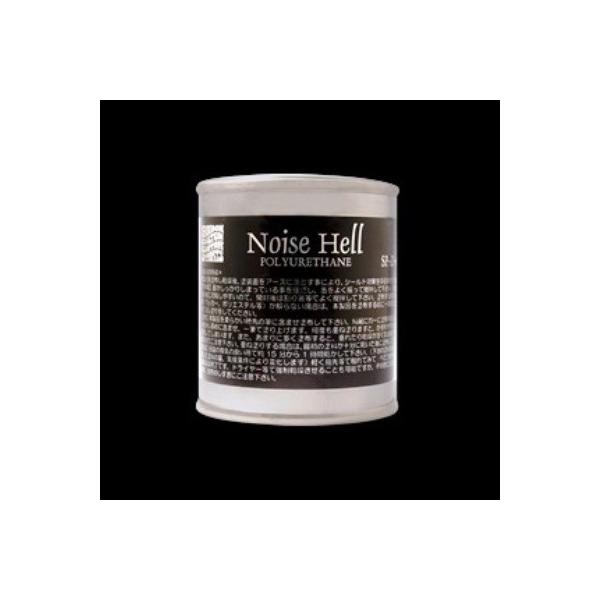 ■コントロールキャビティーや、ピックアップザクリに塗布し、アースを塗膜に落とすことにより、ピックアップ、ポット、配線材らをシールドしてノイズから保護■塗布後にドライヤー等で強制乾燥させると効果はよりいっそう増しますが、塗装面に熱を加えすぎま...