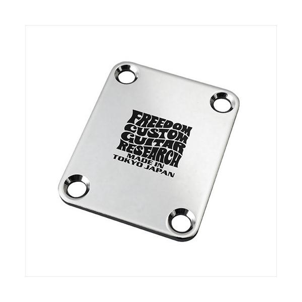Freedom(フリーダム) ブラス製ネックプレートクロームフィニッシュ、2ミリ厚