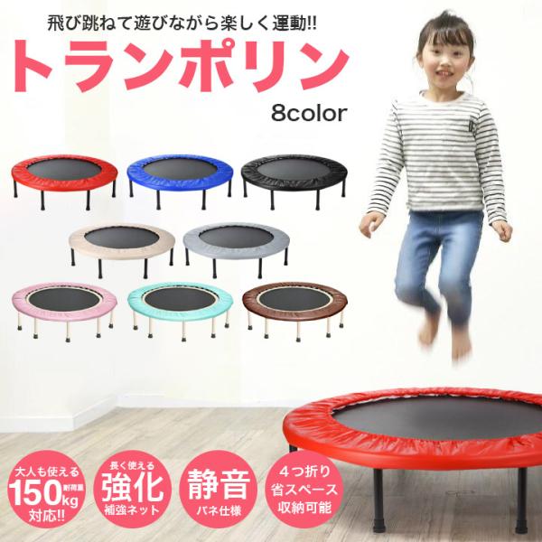 【カラー】レッド・ ブルー・ ブラック・ライトベージュ・グレー【サイズ】直径 102cm×高さ 20cm【足の数】8本【耐荷重】150kg※脚のカラー等、予告なく仕様変更する場合がございます。※プレゼント梱包はしておりません。※日時指定があ...