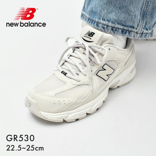 ■着用時のサイズ感細身、普通の方→「標準サイズ」甲高、幅広の方→「1サイズ大きめ」こちらのアイテムの足入れは標準です。■ブランド：NEW BALANCE ニューバランス■アイテム：スニーカー■スタイルNo：GR530SC1■商品名：GR53...