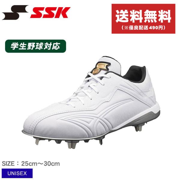 ■ブランド：SSK エスエスケイ■アイテム：スパイク■スタイルNo：ESF3232LWF■商品名：プロエッジ TT-LWF■性別：大人　一般　ユニセックス■原産国：Vietnam 他■素材：【甲材】人工皮革【底材】アウトソール：合成樹脂・ミ...