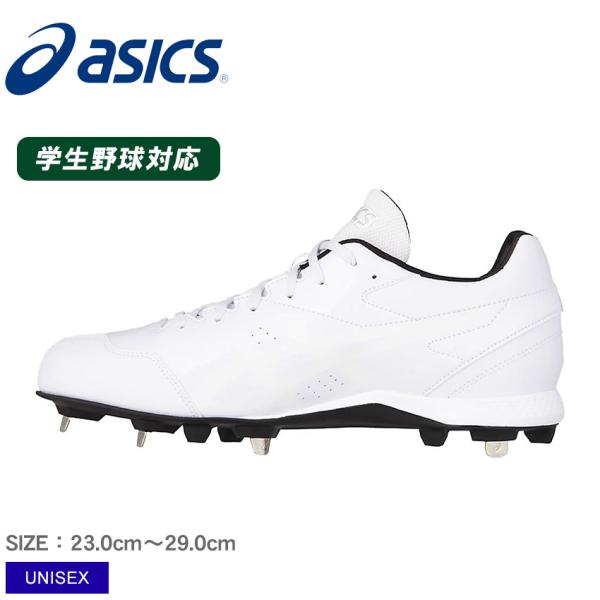 ■ブランド：ASICS アシックス■アイテム：スパイク■スタイルNo：1123A032■商品名：ネオリバイブ 4 WHT■性別：ユニセックス■原産国：Vietnam 他■素材：アッパー：人工皮革アウトソール：合成底スパイク：金属製（固定式）...