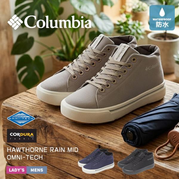 ■着用時のサイズ感細身、普通の方→「1サイズ小さめ」甲高、幅広の方→「標準サイズ」こちらのアイテムの足入れは大きめです。■ブランド：COLUMBIA コロンビア■アイテム：ミッドカットレインスニーカー■スタイルNo：YU5247■商品名：ホ...