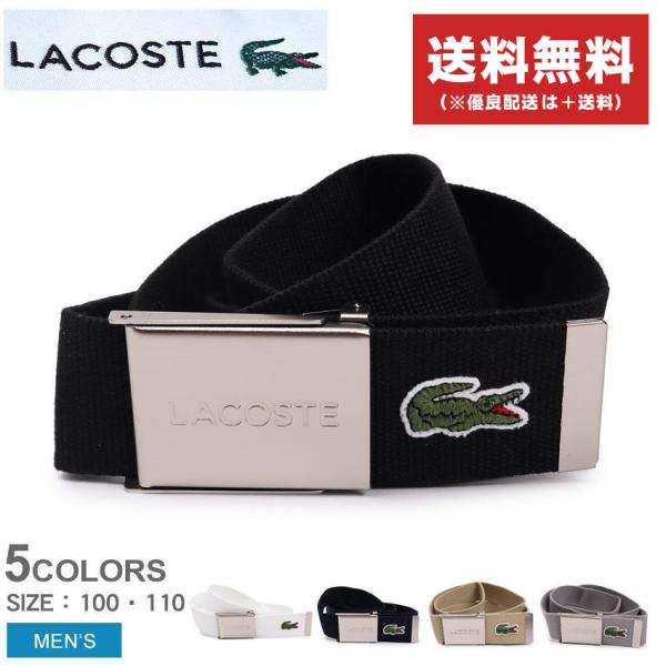 ■採寸単位(cm)/全長/幅/バックル縦/バックル横100/112/4/4/5.5110/121/4/4/5.5※上記サイズは、実際に同一の商品を採寸した結果です。■ブランド：LACOSTE ラコステ■アイテム：ベルト■スタイルNo：RC2...
