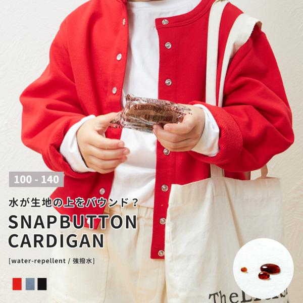■採寸単位(cm)/身幅/肩幅/袖丈/裄丈/着丈100/35/28/35/49/34110/37/30/39/54/36120/39/32/43/59/39130/42/35/47/64.5/43140/45/38/49/68/47※上記サ...