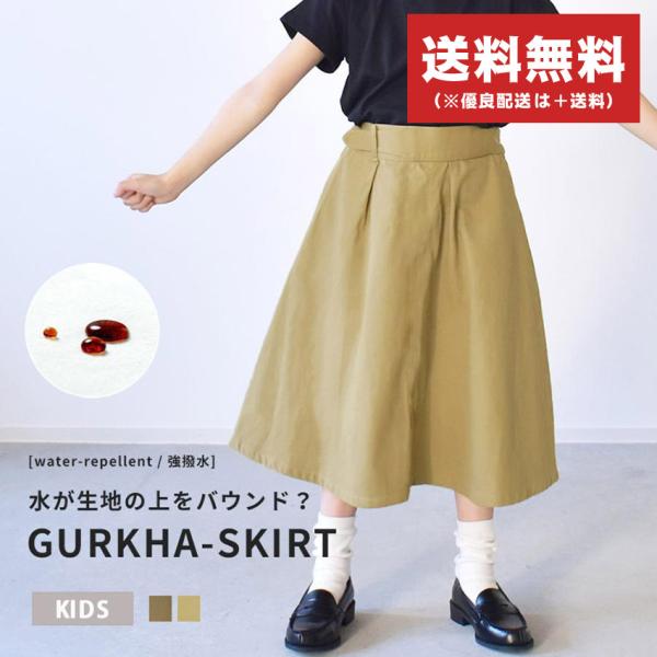 ■採寸単位(cm)/ウエスト/裾幅/総丈100/47/90.5/45110/53/95.5/49120/57/100.5/54.5130/62/105.5/57.5140/71/112/62.5※上記サイズは、実際に同一の商品を採寸した結果...