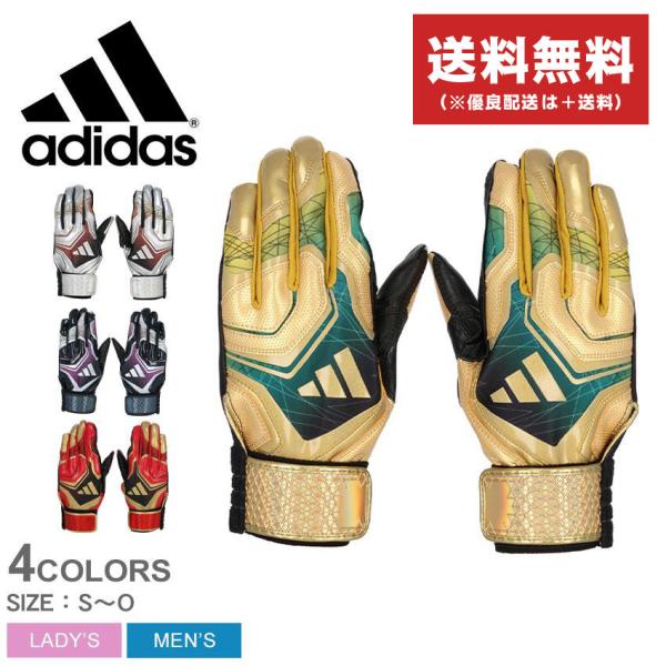 ■ブランド：ADIDAS アディダス■アイテム：バッティンググラブ■スタイルNo：LBG102■商品名：バッティンググラブ TOP3■性別：メンズ レディース■原産国：Indonesia 他■素材：甲：合成皮革、ポリエステル、ポリウレタン平...