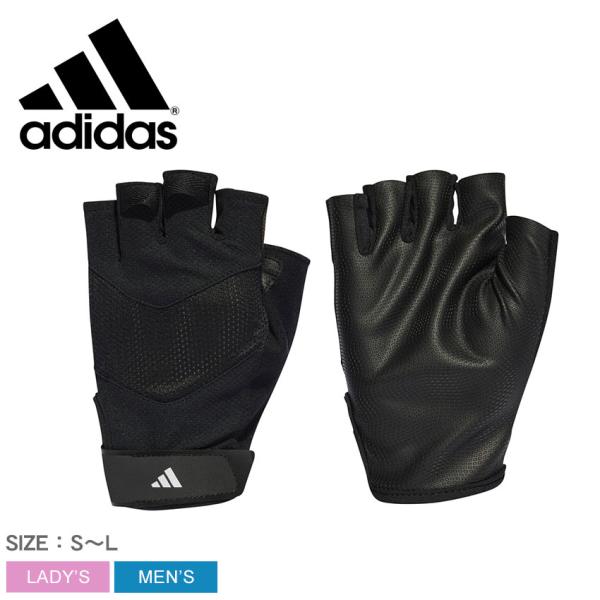 ■ブランド：ADIDAS アディダス■アイテム：手袋■スタイルNo：HT3932■商品名：トレーニンググローブ■性別：メンズ レディース■素材：手のひら：リサイクルポリエステル55% / ポリウレタン45%（イミテーションレザー）手の甲：リ...