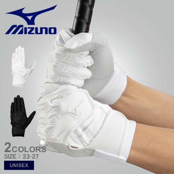 ■ブランド：MIZUNO ミズノ■アイテム：バッティング手袋■スタイルNo：1EJEH502■商品名：シリコンパワーアークW 両手用 高校野球ルール対応モデル■性別：ユニセックスミズノ　ベースボールより「シリコンパワーアークW 両手用 高校...