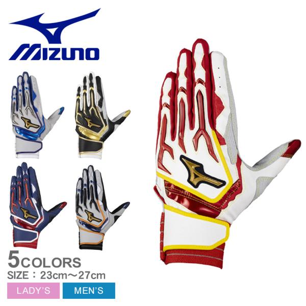 ■ブランド：MIZUNO ミズノ■アイテム：バッティンググローブ■スタイルNo：1EJEA557■商品名：シリコンパワーアークW 両手用■性別：メンズ レディース■原産国：Vietnam 他■素材：平側：羊革（型押し）甲側：合成皮革、合成繊...