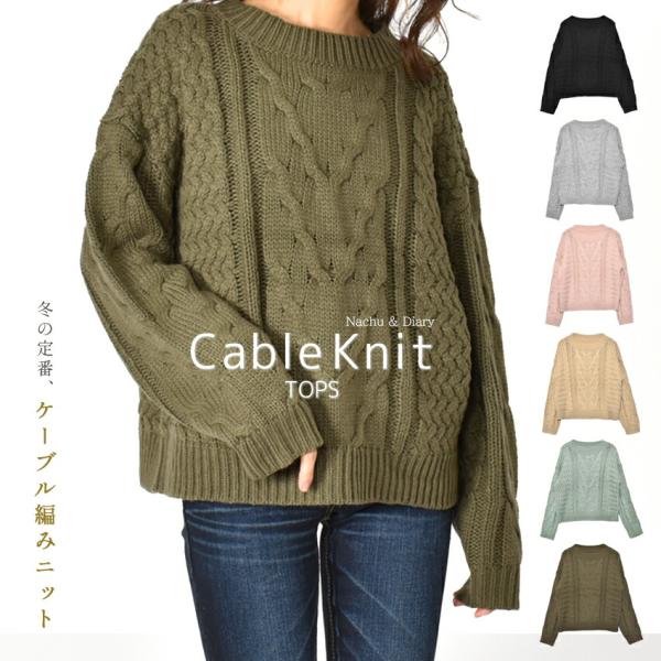 ■採寸単位(cm)/胸囲/裄丈/着丈/裾幅/袖口幅Mサイズ/124/82/49/53/11Lサイズ/128/85/49/53/11※上記サイズは、実際に同一の商品を採寸した結果です。■ブランド：NACHU＆DIARY ナチュ＆ダイアリー■ア...