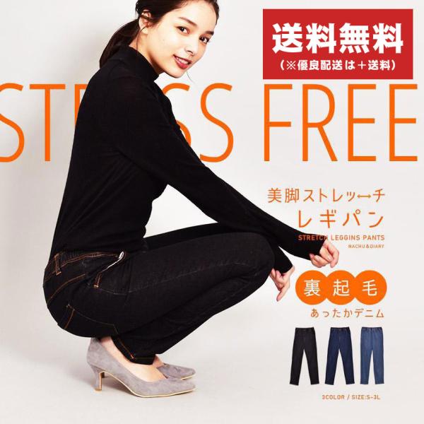 ■採寸単位(cm)/ウエスト/ウエスト最大/ヒップ/股上/股下/ワタリ幅/裾幅S/58/98/86/20/75/25/6M/66/104/88/21/75/25/6L/68/104/96/23/75/27/6XL/74/114/104/23...