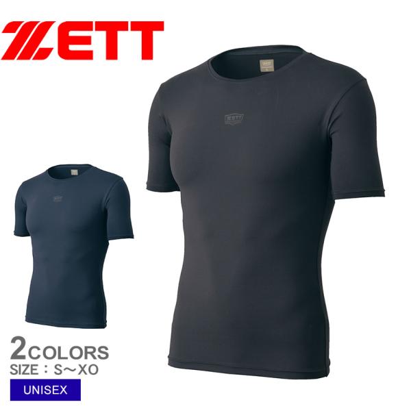 ■ブランド：ZETT ゼット■アイテム：アンダーシャツ■スタイルNo：BO91201NC■商品名：消臭 フィットアンダーシャツ クルーネック 半袖■性別：ユニセックス■原産国：Vietnam 他■素材：ポリエステル 90％、ポリウレタン 1...