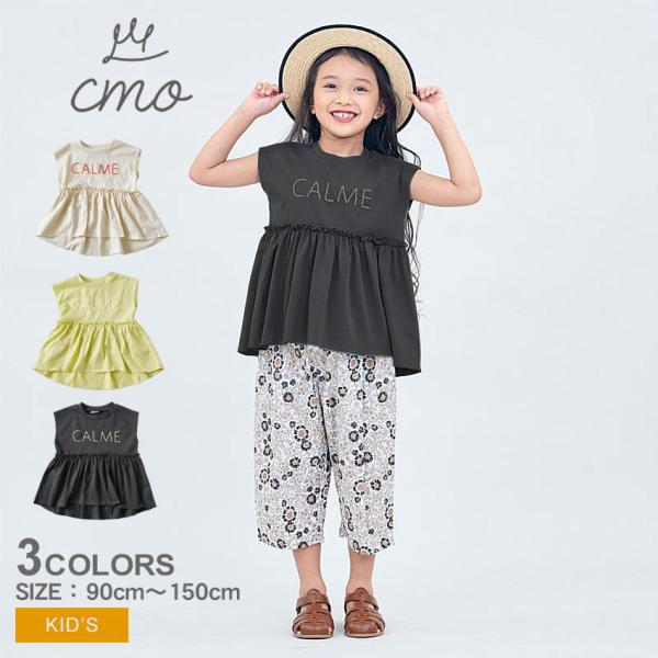 ■採寸単位(cm)/身幅/肩幅/着丈90/30/32/41100/32/34/45110/34/36/48120/36/38/52130/38/40/56140/41/43/61150/44/46/66※上記サイズは、実際に同一の商品を採寸...