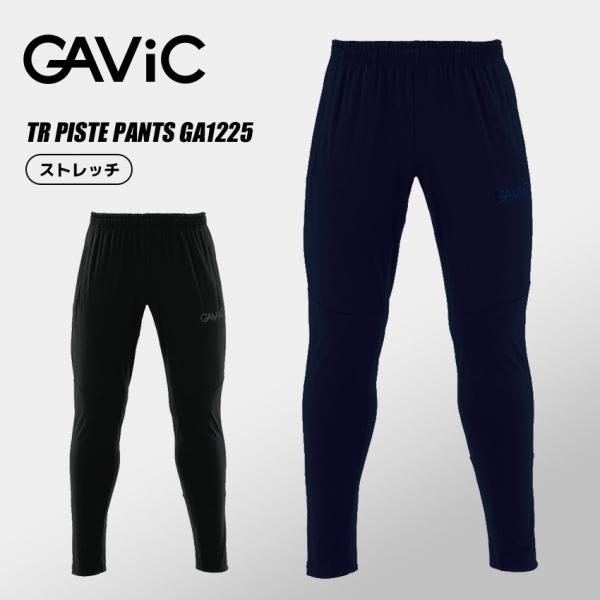 ■ブランド：GAVIC ガビック■アイテム：パンツ■スタイルNo：GA1225■商品名：トレーニングピステパンツ■性別：メンズ■原産国：China 他■素材：本体：ポリエステル100%ガビックより「トレーニングピステパンツ」です。ストレッチ...