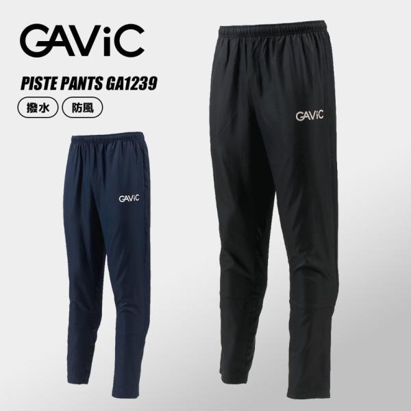 ■ブランド：GAVIC ガビック■アイテム：パンツ■スタイルNo：GA1239■商品名：ピステパンツ■性別：メンズ■原産国：China 他■素材：本体：ポリエステル100%ガビックより「ピステパンツ」です。撥水防風機能スポーツウェア ウェア...
