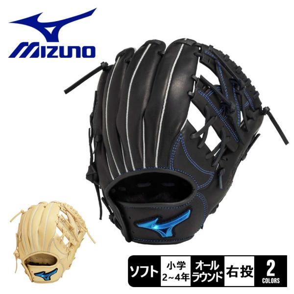 ■ブランド：MIZUNO ミズノ■アイテム：グローブ■スタイルNo：1AJGK32510■商品名：ジュニア ソフトボール用 ウィルドライブ ブルー 【オールラウンド用 サイズM】■性別：キッズ■原産国：Philippines、Vietnam...